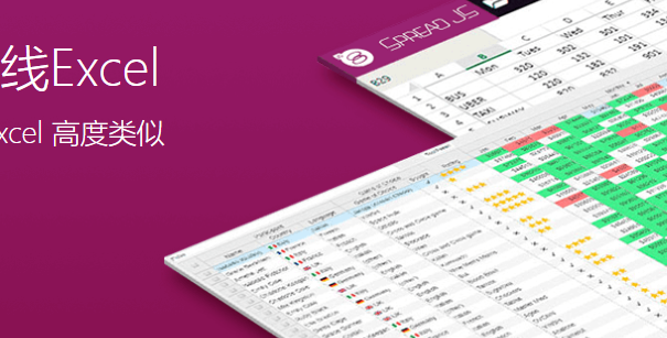 SpreadJS 15.1 CN 与 SpreadJS 15.1 EN-CSDN博客