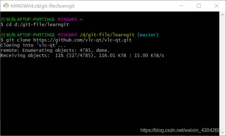 通过Git Bash将github上的文件下载到本地_git bash下载资源-CSDN博客