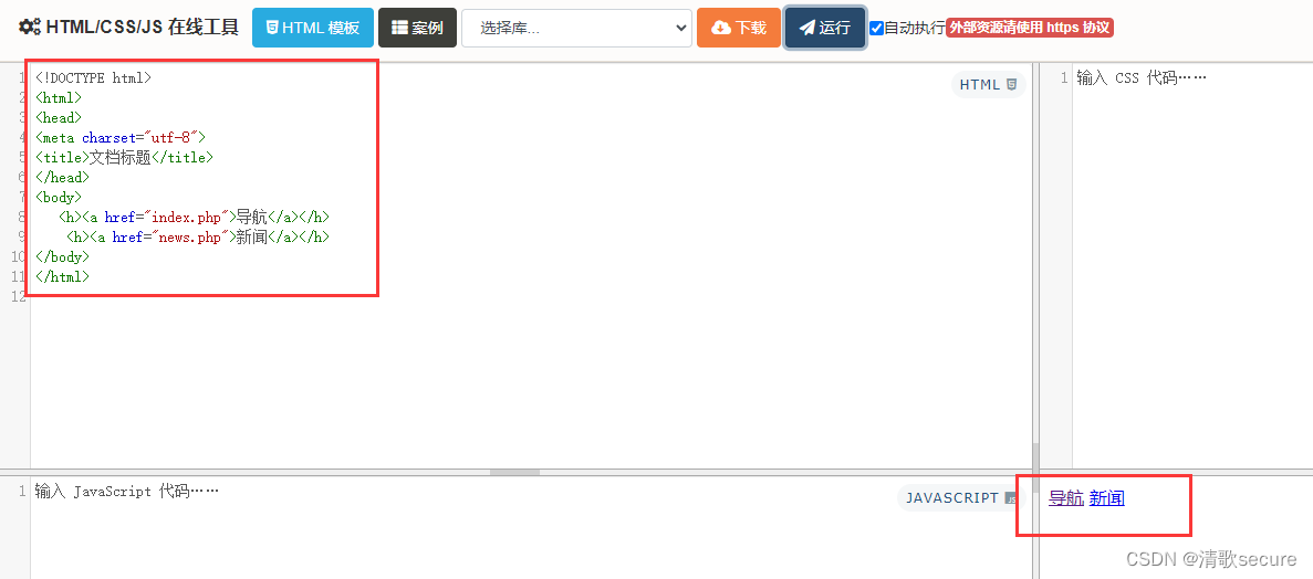 【小迪安全】红蓝对抗 | 网络攻防 | V2022全栈培训笔记（PHP开发12-17）_小迪安全红蓝对抗网络攻防2022全站培训笔记-CSDN博客