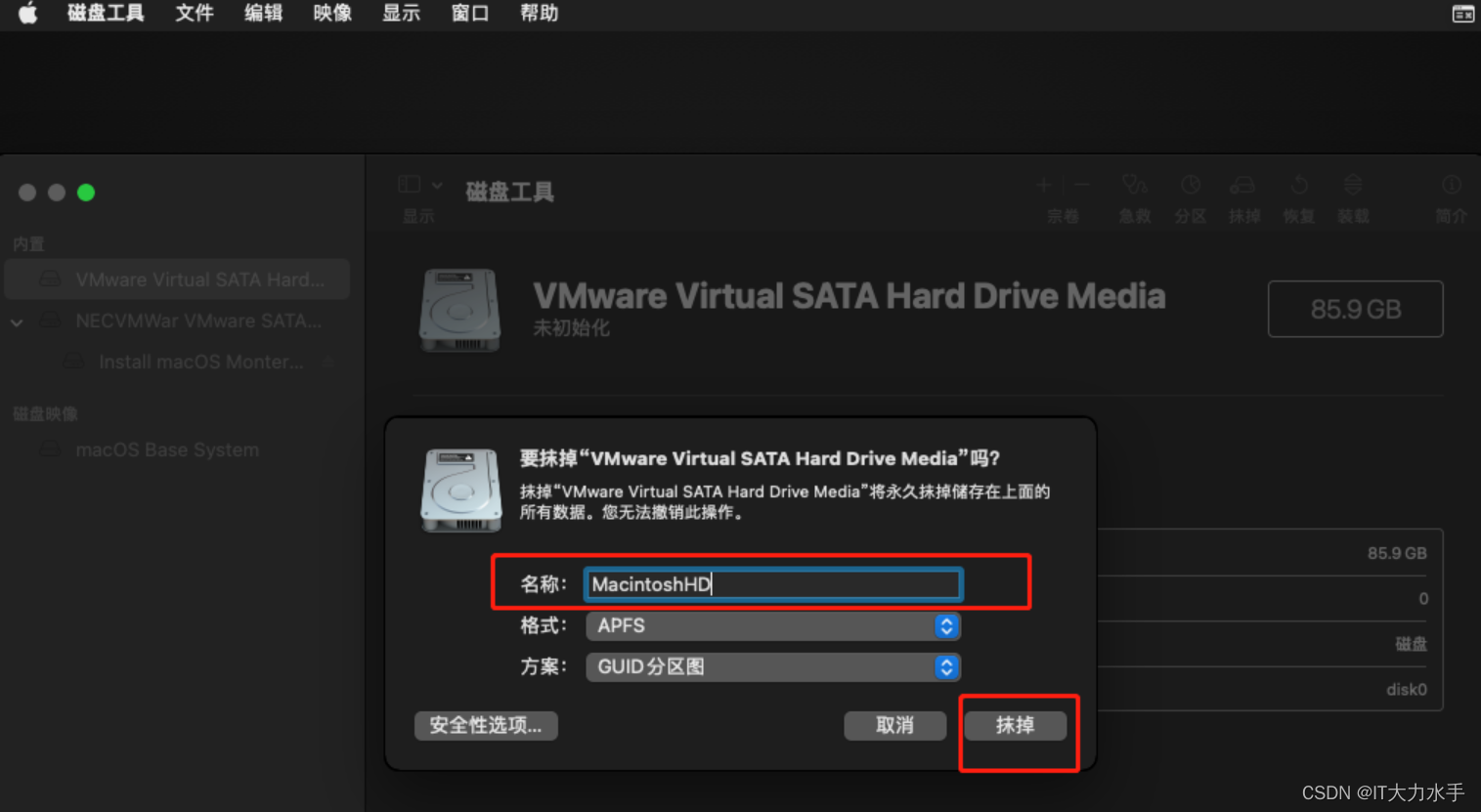 VMware16虚拟机安装macOS Monterey 12详细教程_vmware16 unlocker-CSDN博客