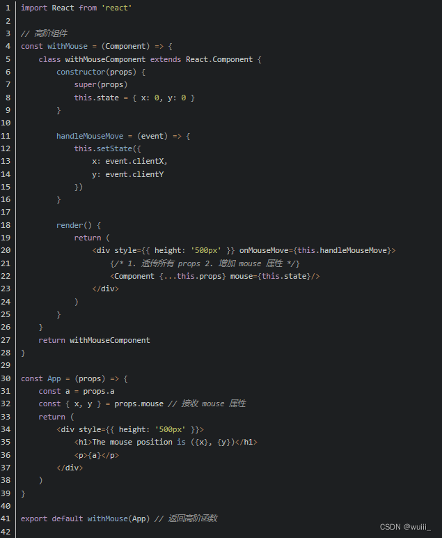 React 面试题 之 函数组件和类组件”（四） Csdn博客