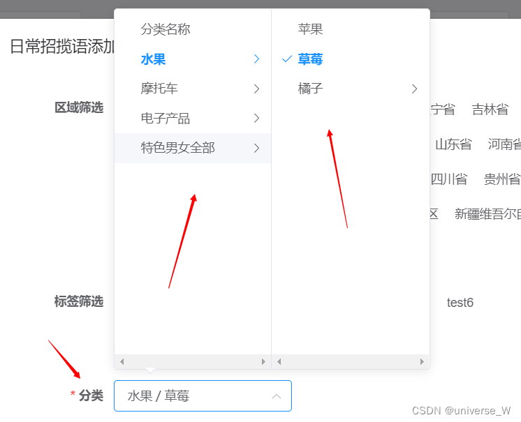 在使用element Ui中的级联选择器el Cascader出现页面卡死的问题element Ui El Cascader Panel 动态渲染数据时 鼠标移入 直接页面卡死问题 Csdn博客