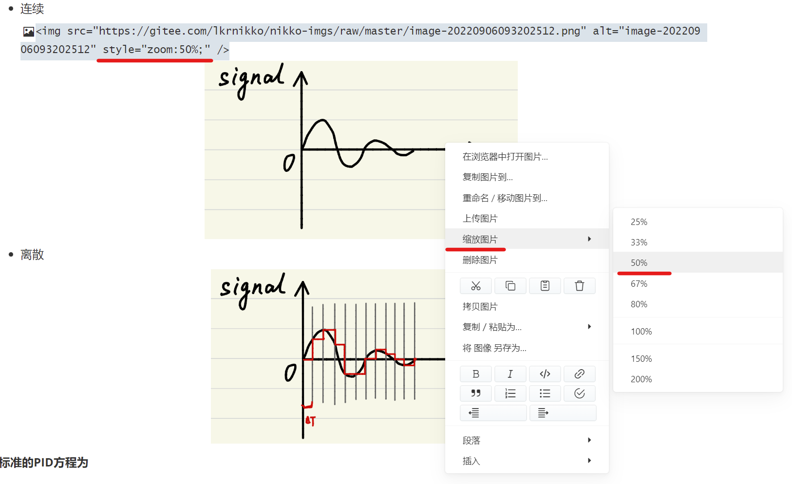 CSDN上传md的坑与解决方法_csdn 怎么直接使用md-CSDN博客