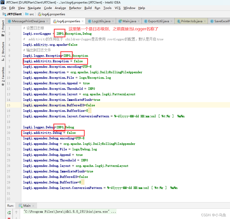 解决log4j多个日志都写到一个文件_log4j配置多个文件日志输出到一个文件汇总-CSDN博客