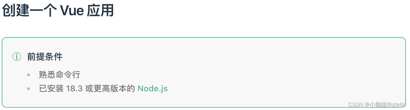 搭建Vue3+Vite+Js+Element-plus项目遇到的报错集合_the cjs build of vite's node api is deprecated.-CSDN博客