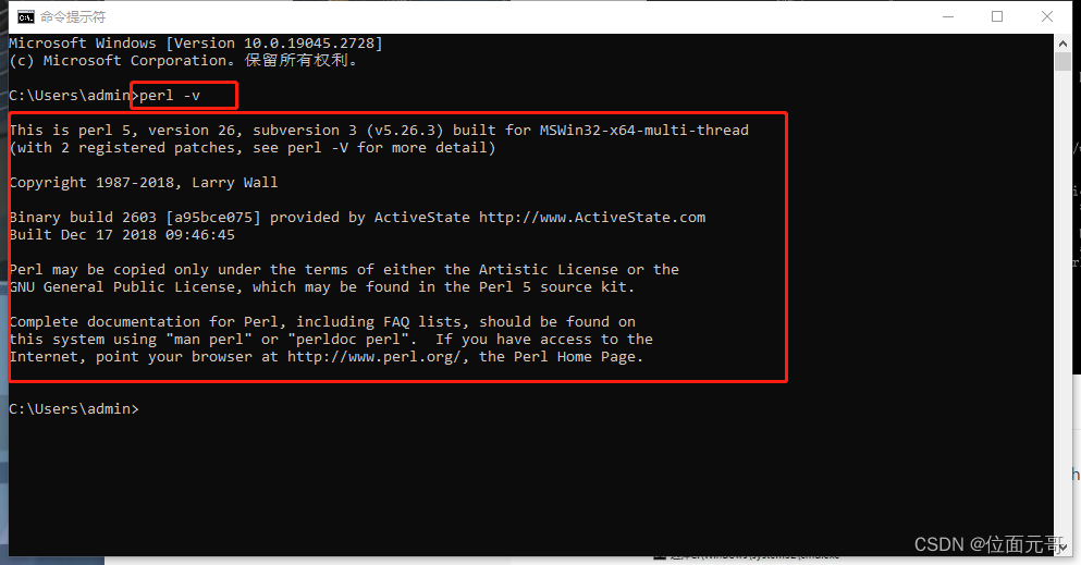 Windows10系统安装perl命令_如何在win10里安装perl-CSDN博客