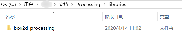Processing 安装外部库 Box2d_processing使用jar包-CSDN博客