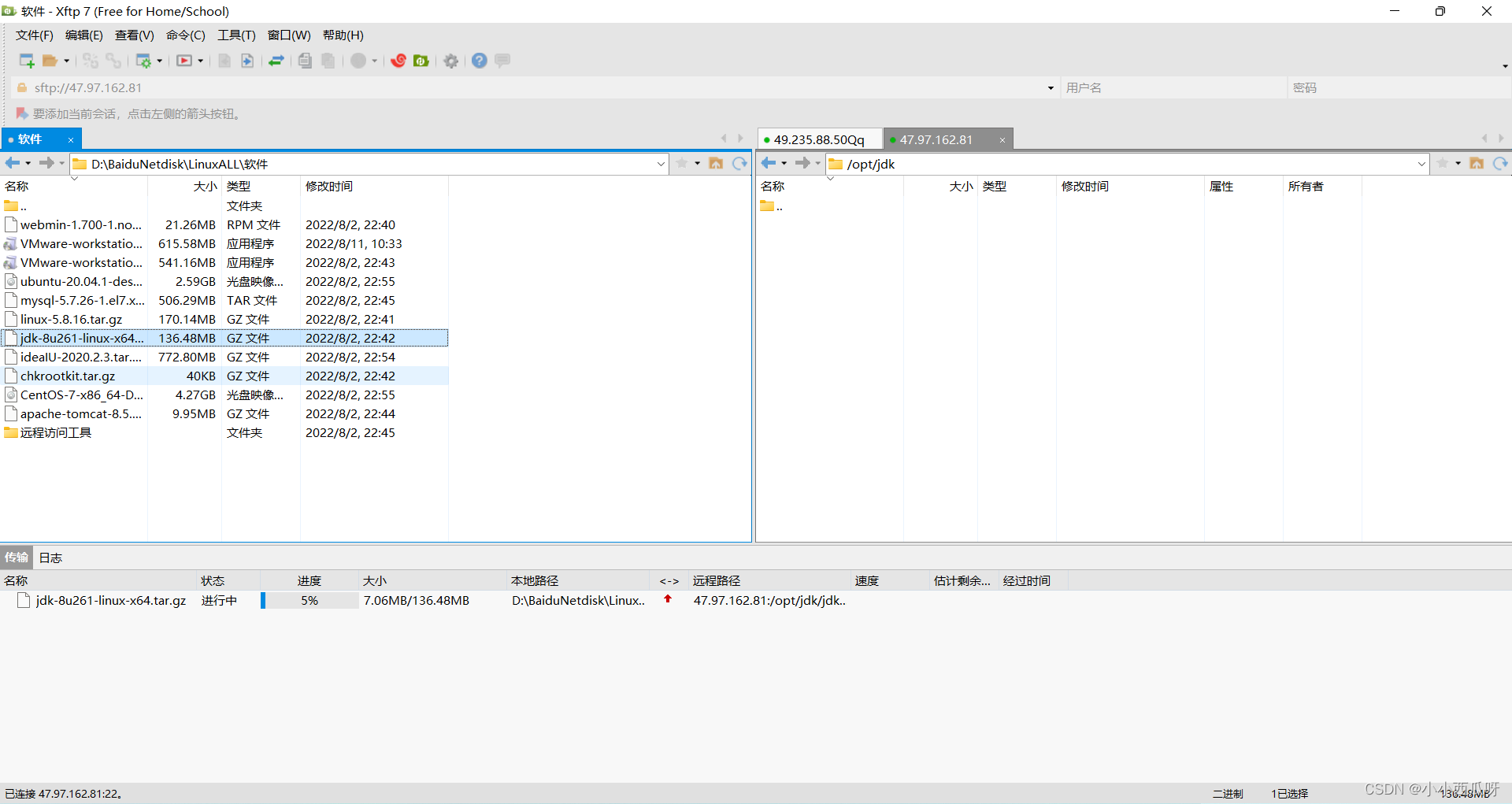 Linux下搭建JavaEE环境_linux 没有javaee-CSDN博客