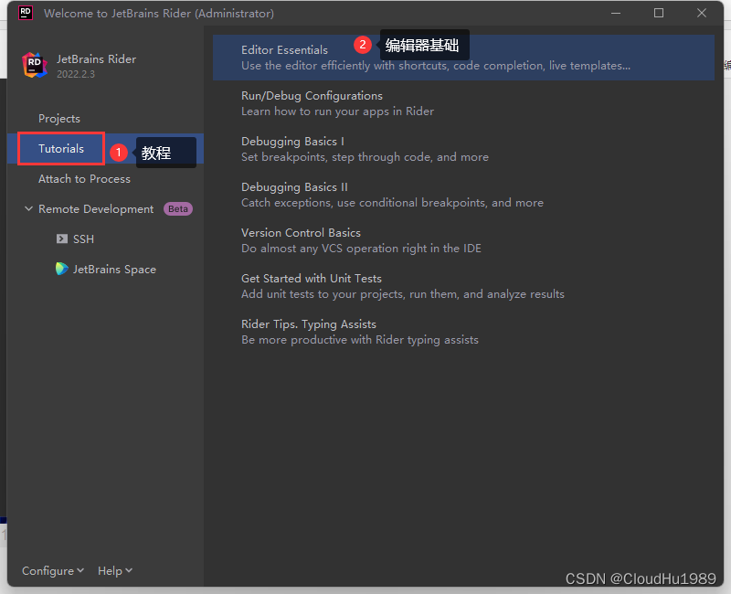 UE5 C++ Rider 编程指南 1.编辑器基础_ue5 rider-CSDN博客