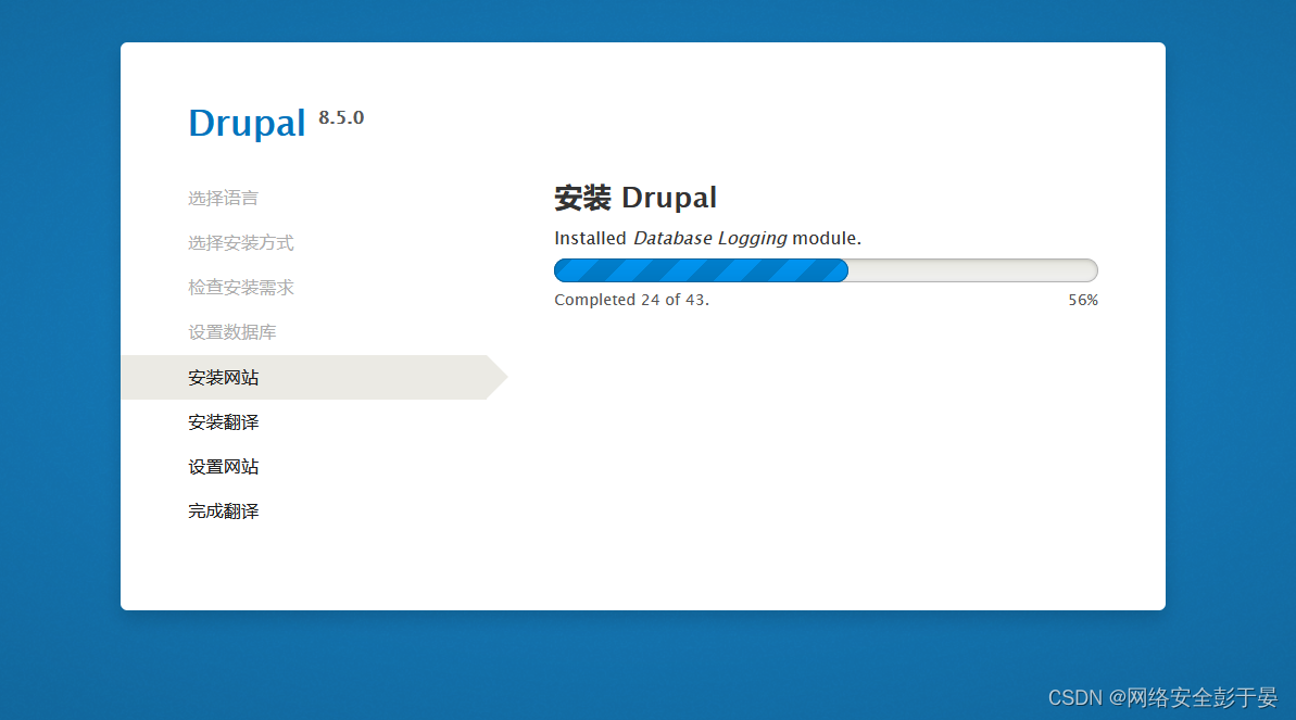 Drupal XSS漏洞（CVE-2019-6341）漏洞复现-CSDN博客