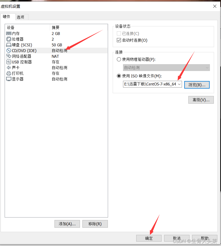 虚拟机部署kubernetes（k8s）vmware Kubernetes安装 Csdn博客 