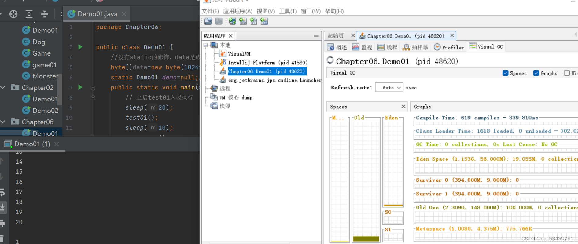 JAVA-DAY6（java中的内存垃圾和垃圾回收）-CSDN博客