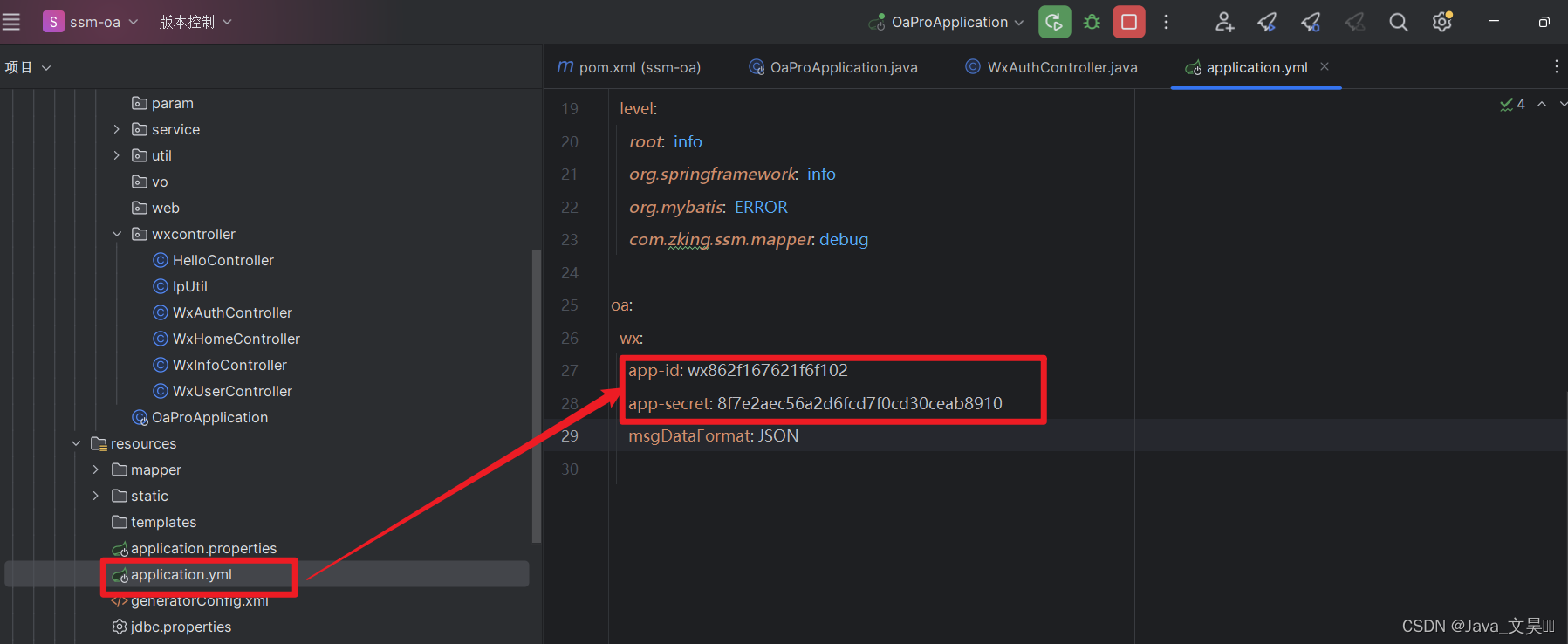 微信小程序授权登录--流程讲解_wx.login-CSDN博客