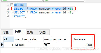 Mysql事物隔离级别之 READ COMMITTED & REPEATABLE READ_[read-committed | repeatable-read]-CSDN博客