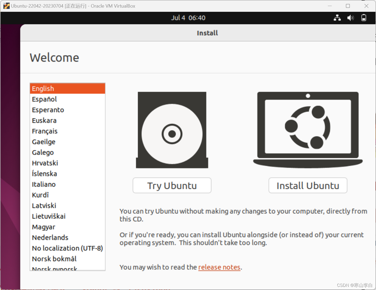 VirtualBox安装Ubuntu(22.04.2版本，其他版本也可参考此版安装)_visualbox 安装 ubuntu22-CSDN博客