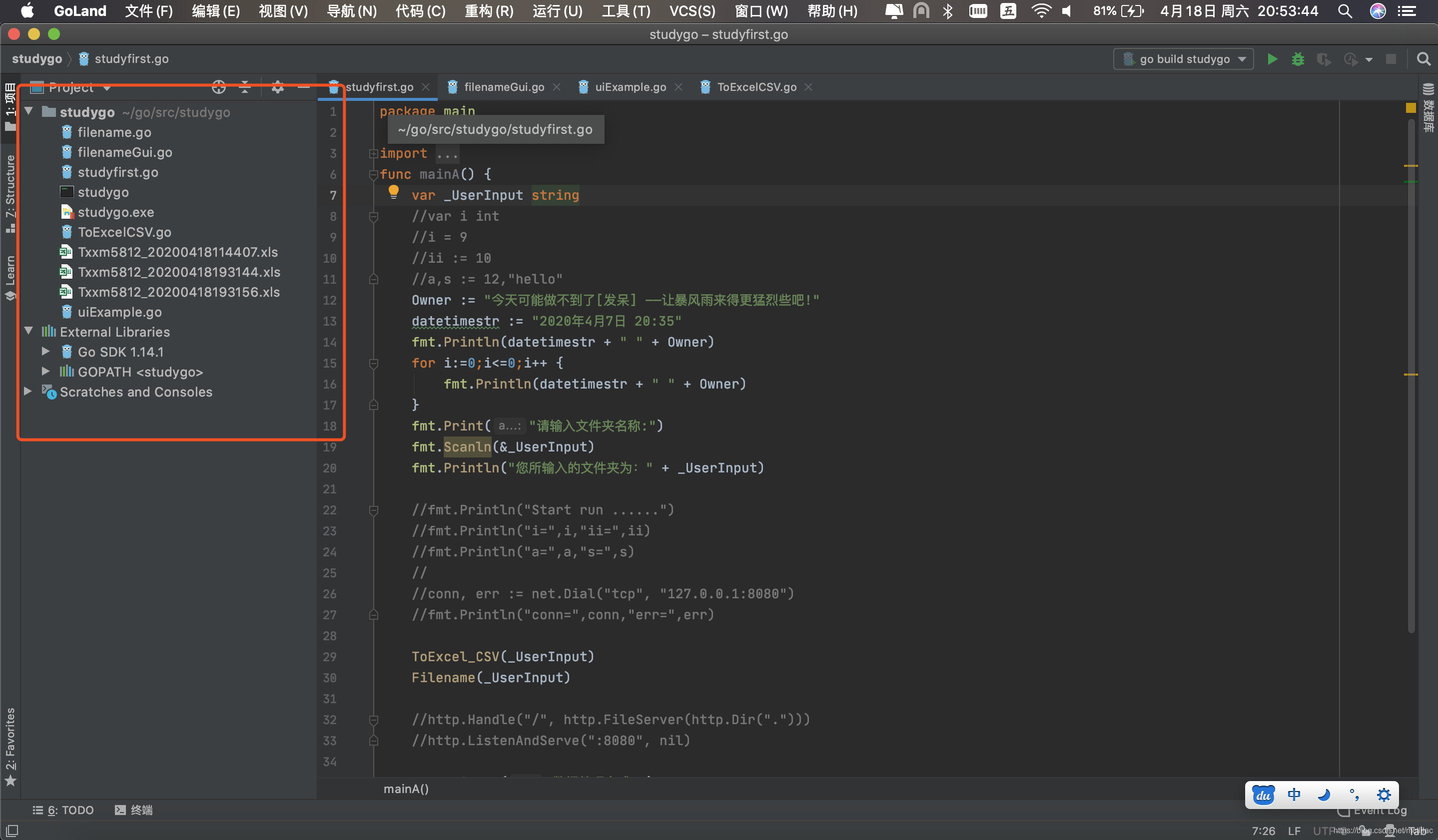在macOS下启用CGO_ENABLED的交叉编译Go语言项目生成Windows EXE文件_macos 中cgo交叉编译-CSDN博客
