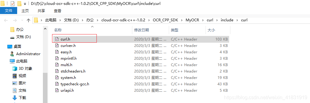 fatal error C1083: 无法打开包括文件: “curl/curl.h”: No such file or directory_curl.h打不开-CSDN博客
