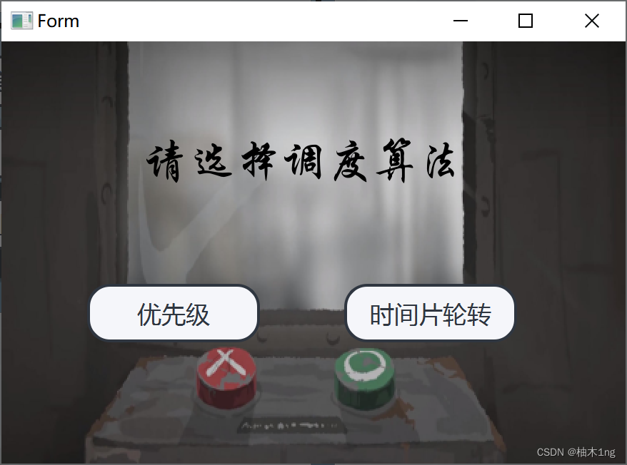 操作系统实验一:cpu调度(优先级调度、时间片轮转调度)操作系统实验编写程序模拟处理机调度参照图3。 1 时间片轮转 2 动态优先