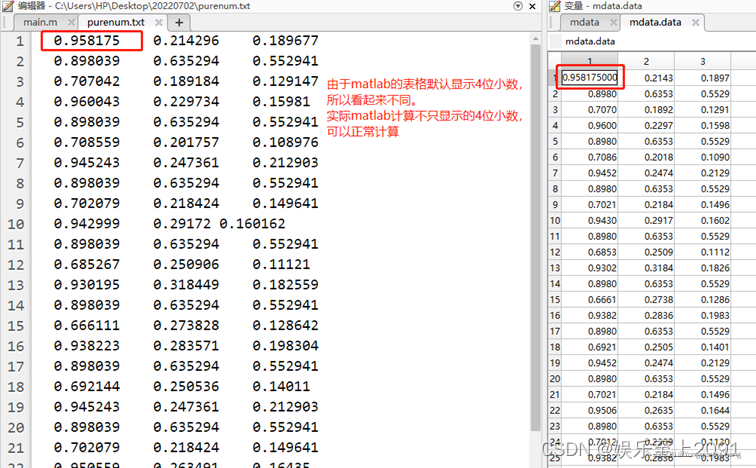 数据处理技巧(7)：MATLAB 读取数字字符串混杂的文本文件txt中的数据_matlab读取复杂txt文档-CSDN博客