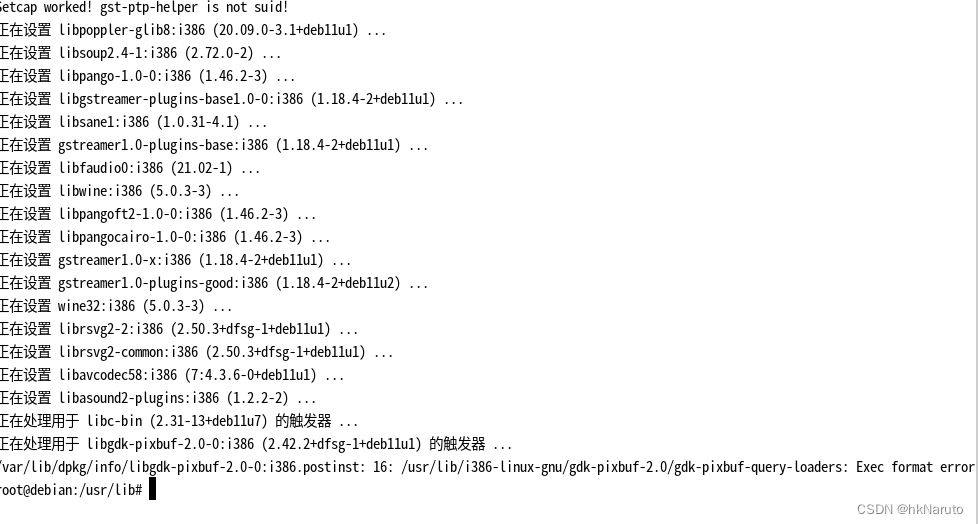 debian 11 arm64 aarch64 D2000 平台编译 box86 box64 笔记_box86 with dynarec-CSDN博客