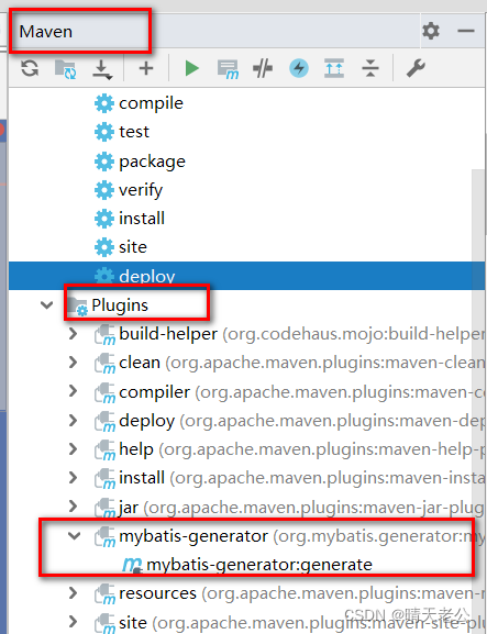 mybatis-generator maven插件的使用_mybatis-generator-maven-plugin-CSDN博客