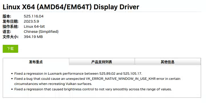 Linux Ubuntu配置cpu与gpu版本tensorflow库的方法linux Tensorflow Csdn博客