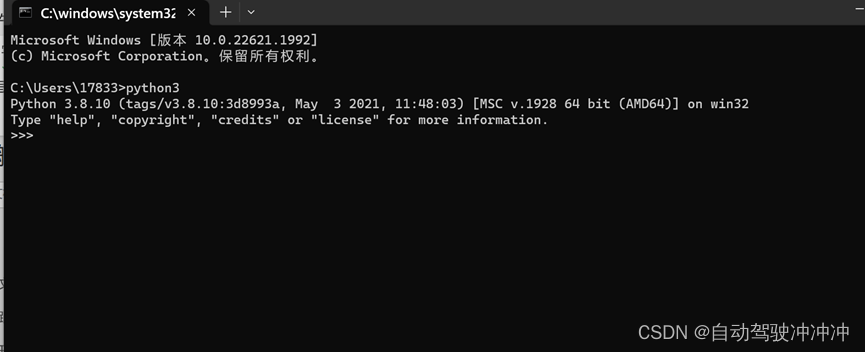 PythonInterp: Found unsuitable version “1.4“, but required is at least “3“_could not find ...