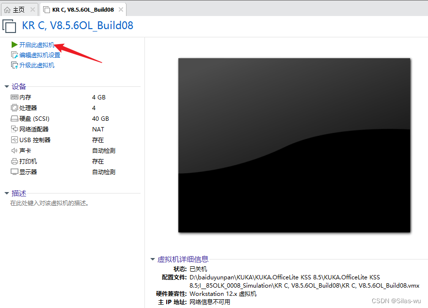 【KUKA学习】示教器仿真软件OfficeLite下载与安装-CSDN博客