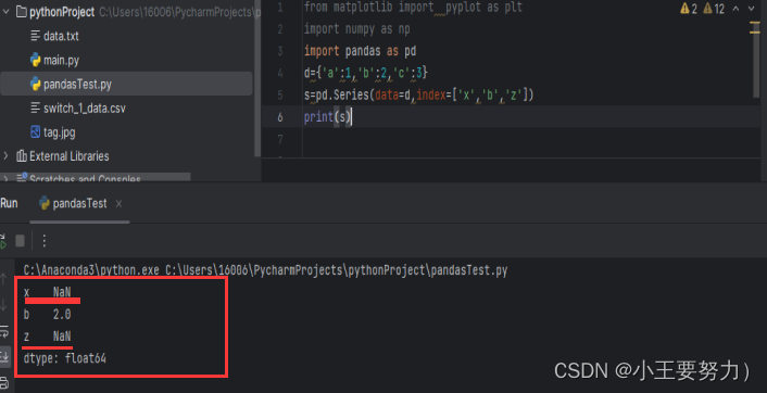 Python数据分析DAY3_python series索引-CSDN博客