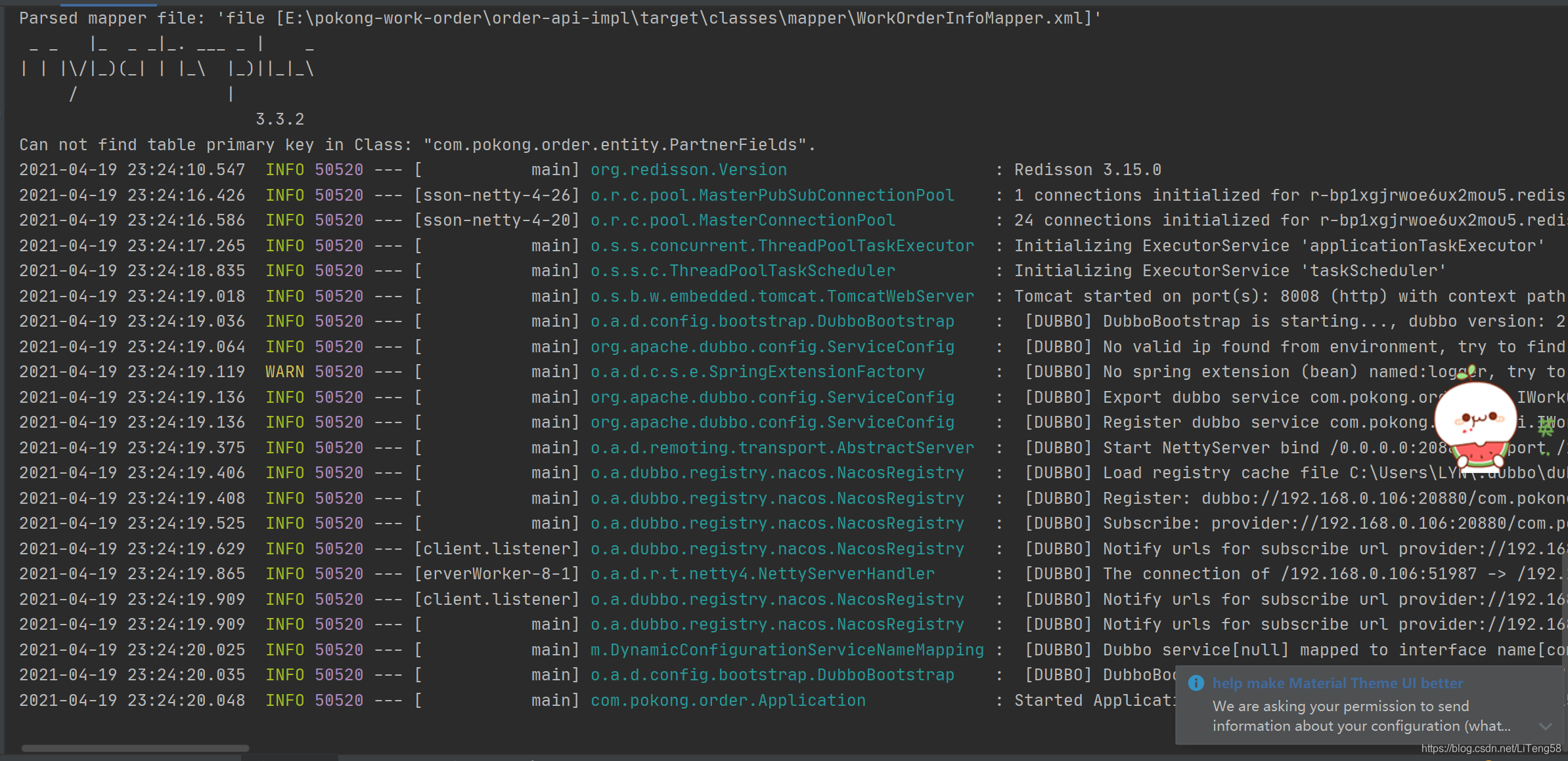 org.apache.dubbo.config.ApplicationConfig#0 contains illegal character, only digit, letter ...