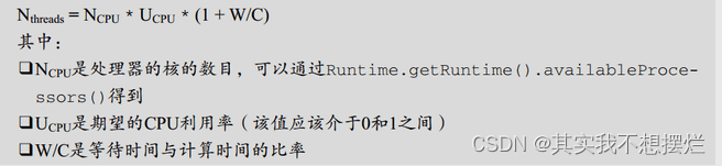 多线程学习笔记-线程池_executors.newfixedthreadpool threadfactorybuilder-CSDN博客