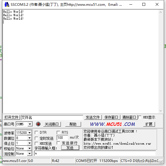 利用STM32 HAL库实现USART串口通信，并通过printf重定向输出“Hello World“_hal库printf-CSDN博客