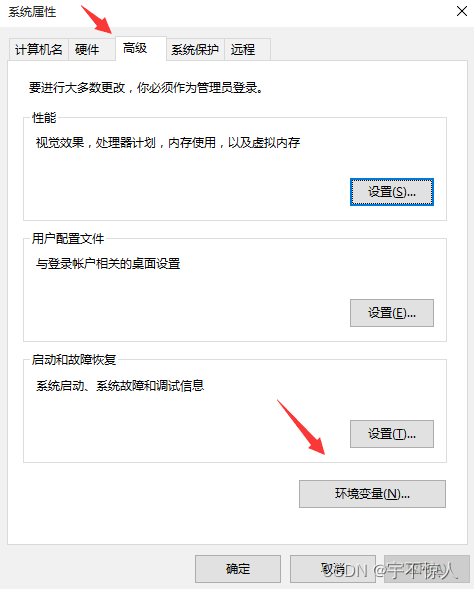 使用choco安装jdk_choco 安装-CSDN博客