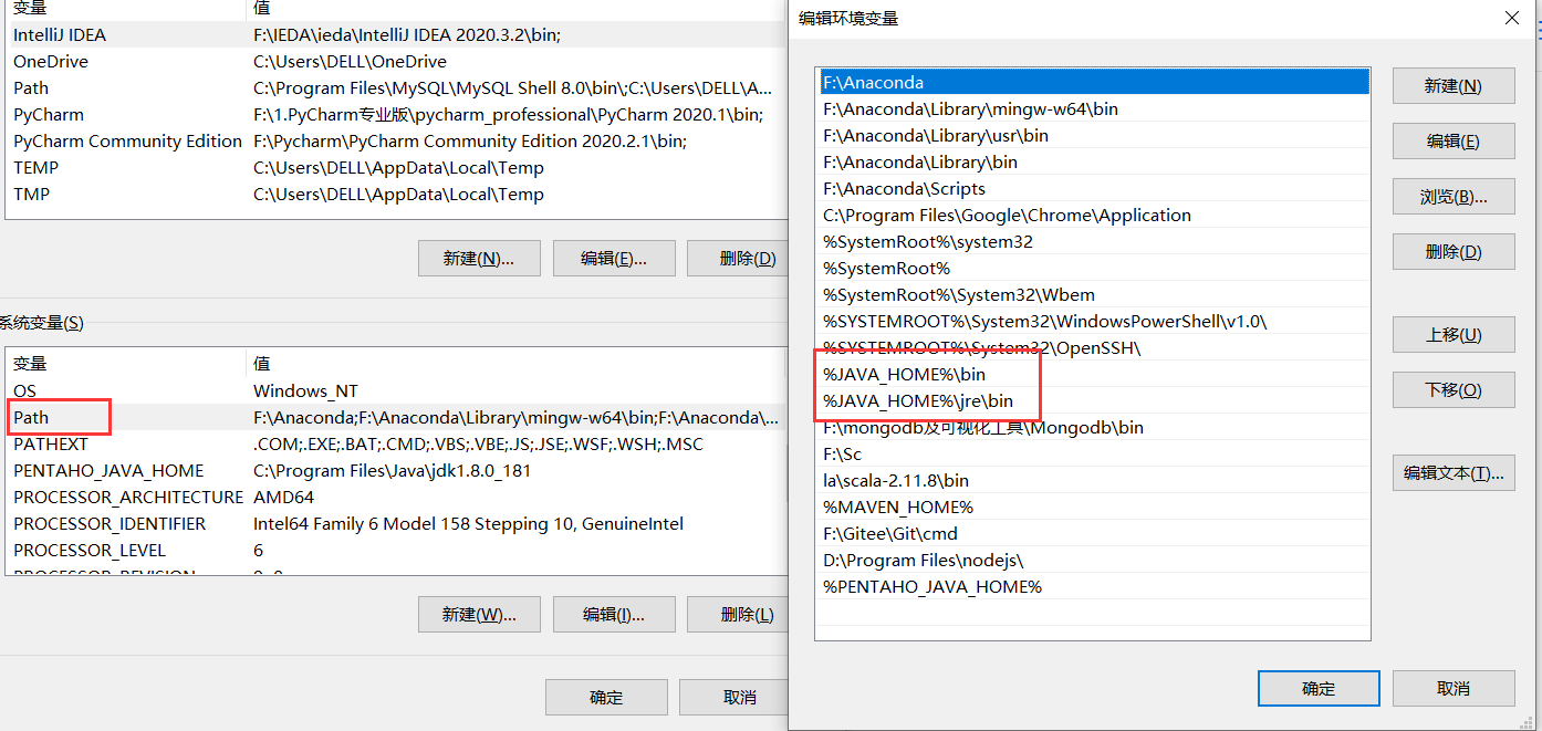 解决Kettle7.1版本Spoon.bat启动问题,-CSDN博客