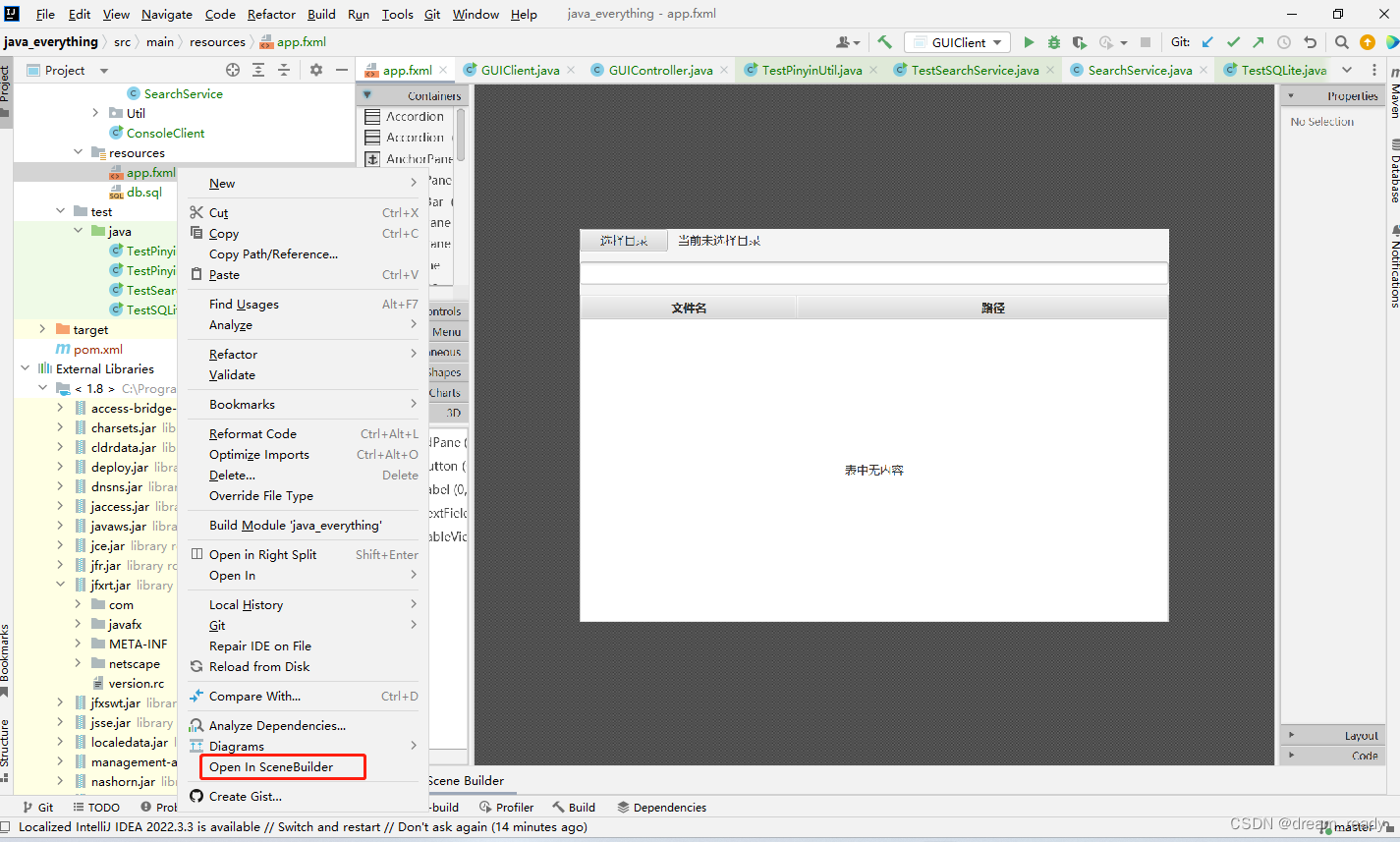 IDEA的fxml打开Scene Builder后空白! Scene Builder下载依赖后还是空白不显示 无论如何都不显示，网上的教程试过来了遍还是不显示_scenebuilder打不开 ...