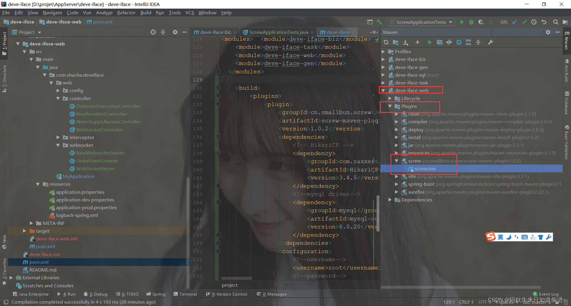 SpringBoot整合screw生成数据库文档_springboot集成tidb数据库 csdn-CSDN博客