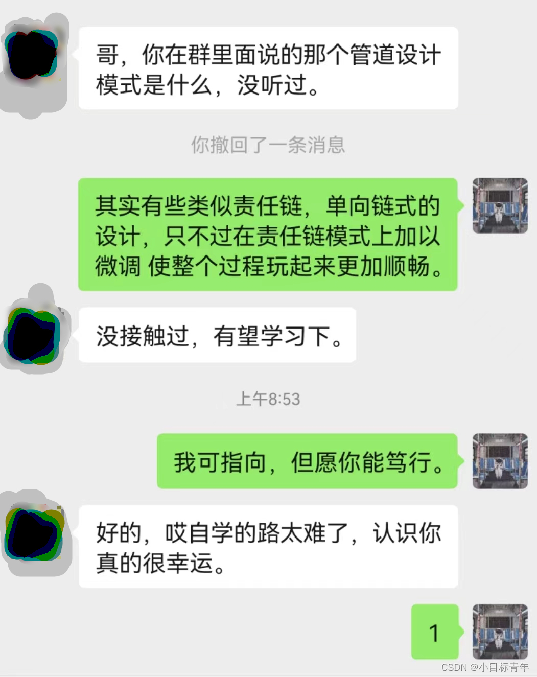 Springboot 使用管道设计模式 实践案例玩一玩springboot设计模式以及列子 Csdn博客