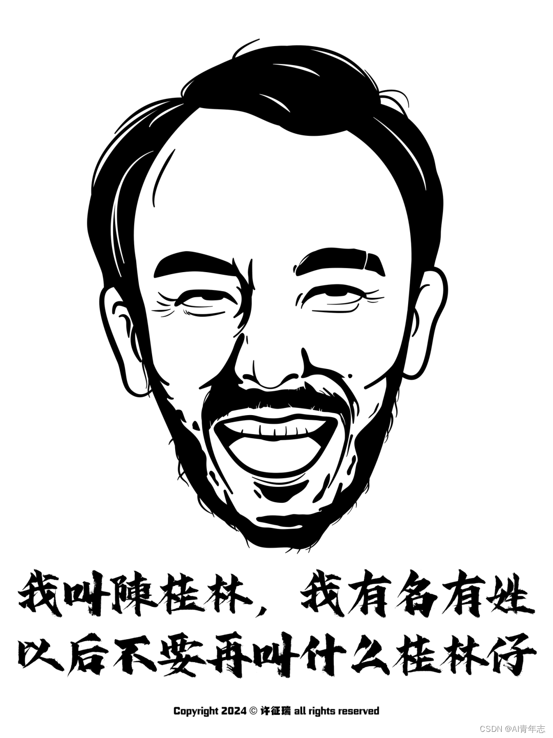 【matlab】如何将.mat文件与.nii文件互转_matlab保存为nii-CSDN博客