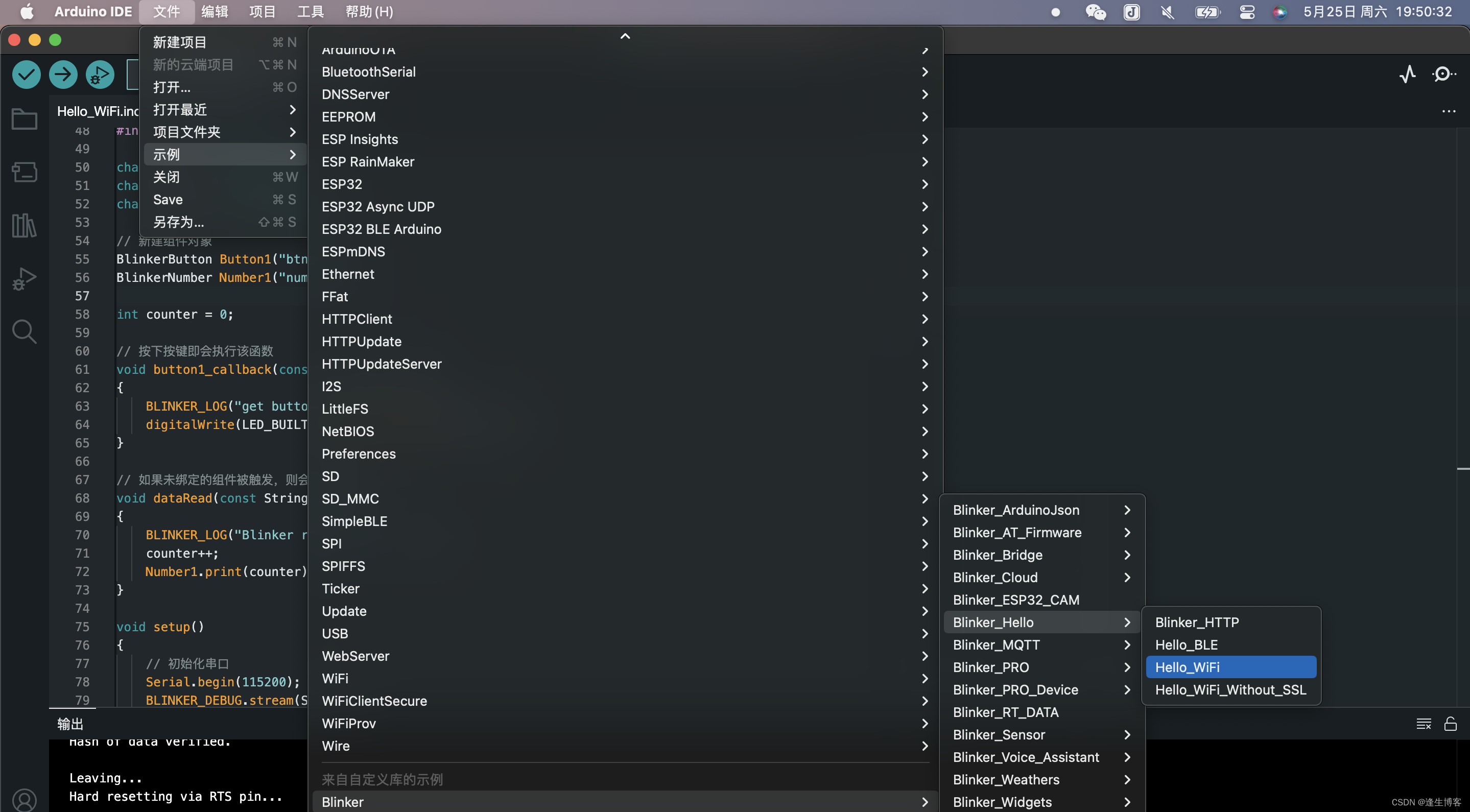 ESP32 接入《点灯科技》实现APP远程控制（物联网）_esp32 点灯科技-CSDN博客