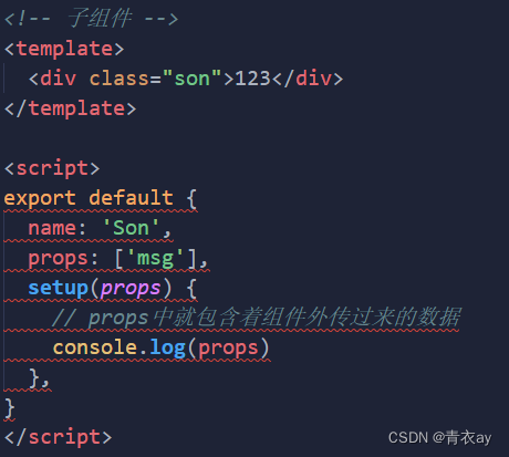 Vue3 setup小总结_vue3 setup window-CSDN博客