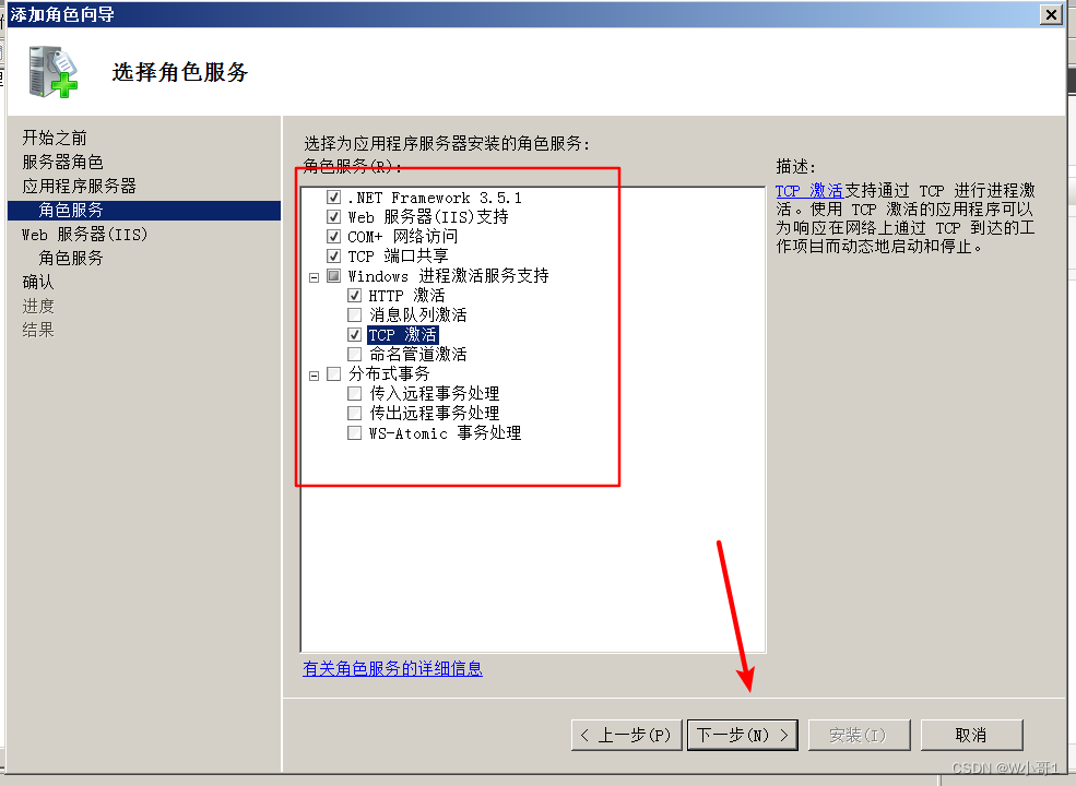 Windows server 2008 R2 IIS搭建ASP网站教程_win2008 asp-CSDN博客