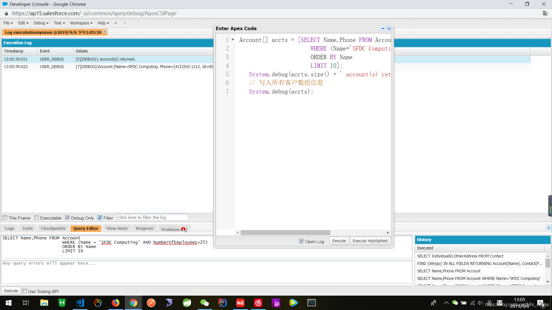 Salesforce系列（六）：Salesforce Apex基础SOQL查询和数据添加！_salesforce的sql editor-CSDN博客