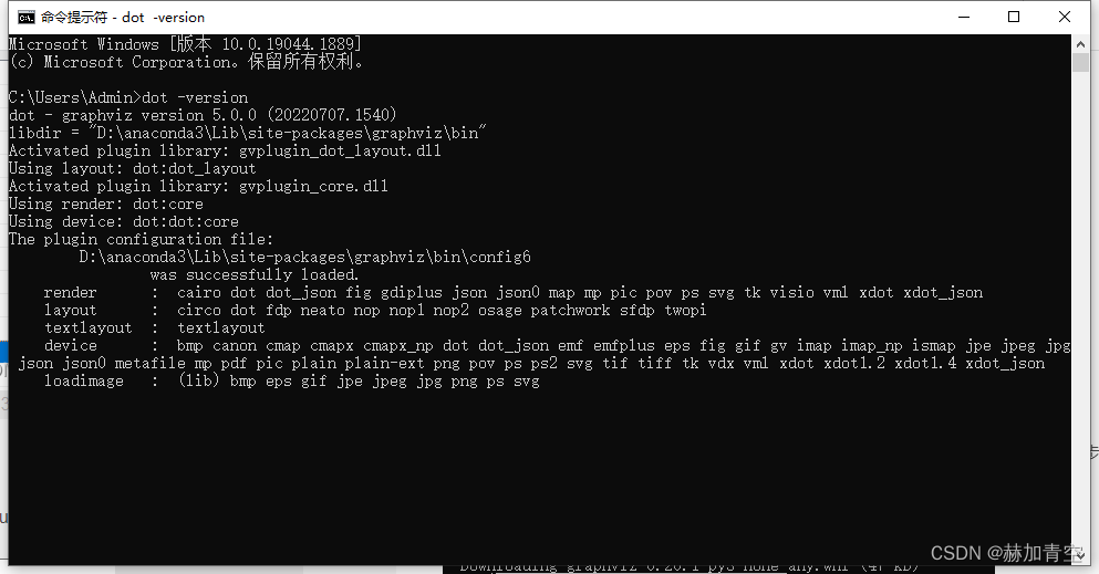 Graphviz绘制模型树1——软件配置与xgboost树的绘制fmap文件 Csdn博客