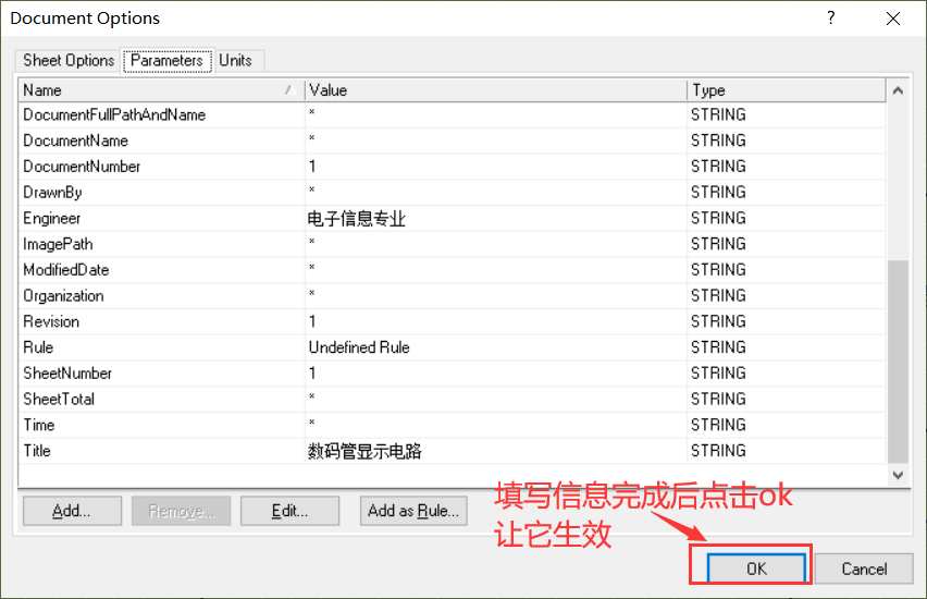 DXP实验1-使用DXP软件创建工程并熟悉相关操作-CSDN博客