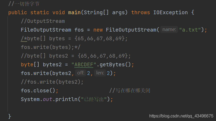 Java I/O流详解：从FileOutputStream到PrintWriter-CSDN博客