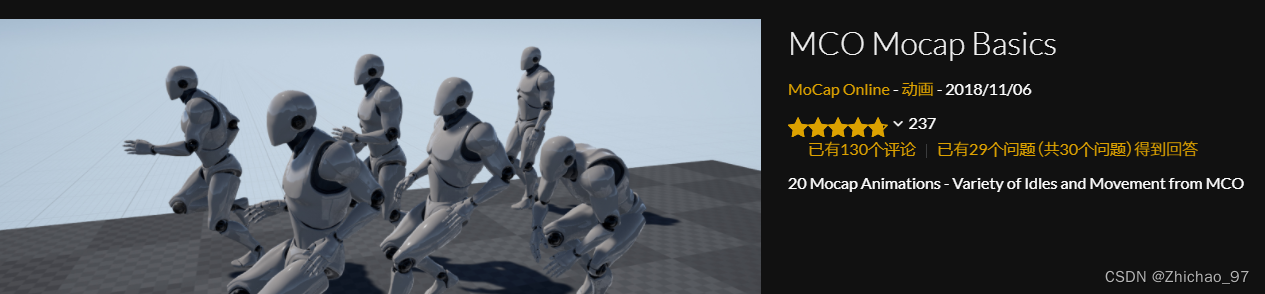 【UE5.1 角色练习】01-使用小白人蓝图控制商城角色移动_mco mocap basics-CSDN博客