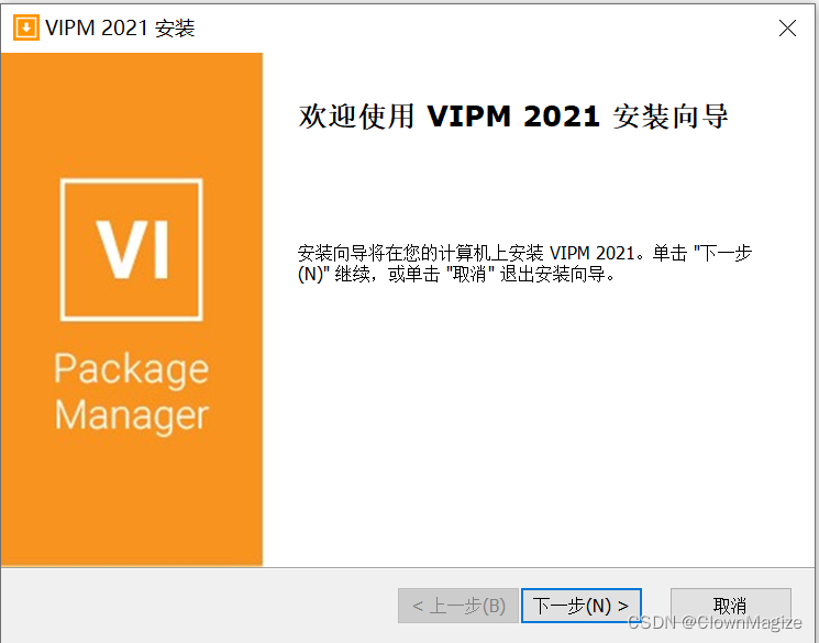 VIPM安装教程：快速完成软件部署,-CSDN博客