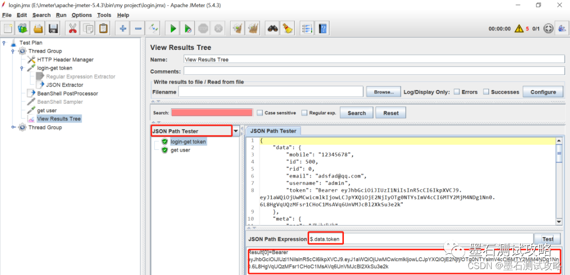 如何使用Jmeter获取及引用token_jmeter怎么获取token-CSDN博客