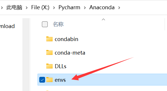 【报错】Aanaconda环境下配置pytorch时报错 (Solved)_environmentlocationnotfound: not a conda environme-CSDN博客