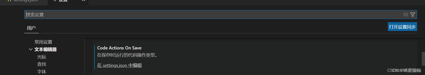 【VSCode】一文详解vscode下安装vim后无法使用Ctrl+CV复制粘贴 使用Vim插件的配置记录_vscode vim状态栏粘贴-CSDN博客